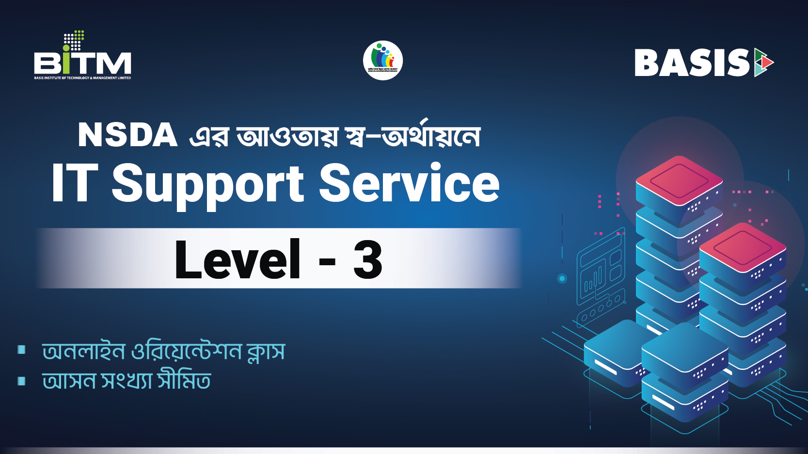 BASIS Institute of Technology & Management (BITM)